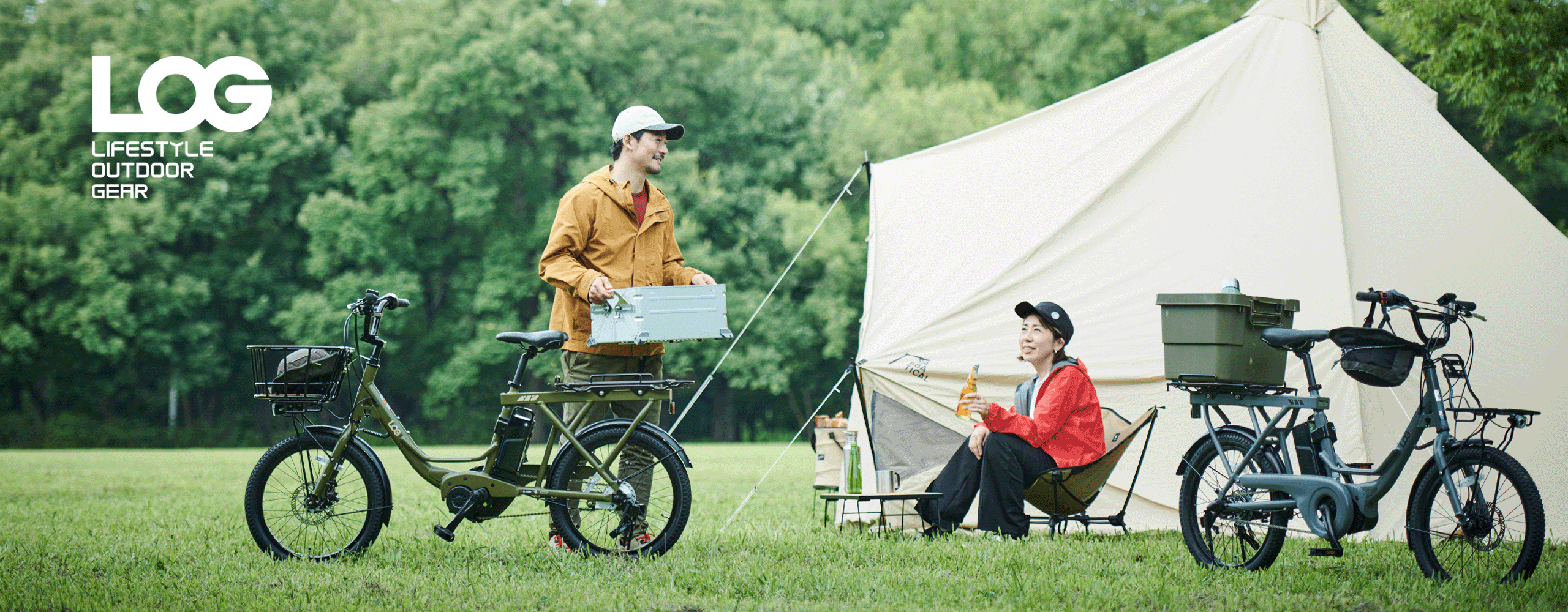 LOG WAGONe（ログワゴンe）| 製品情報 | サイクルベースあさひ